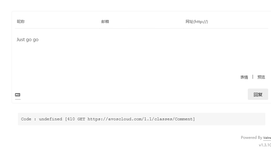 hexo下valine评论系统报410错 | Hackett